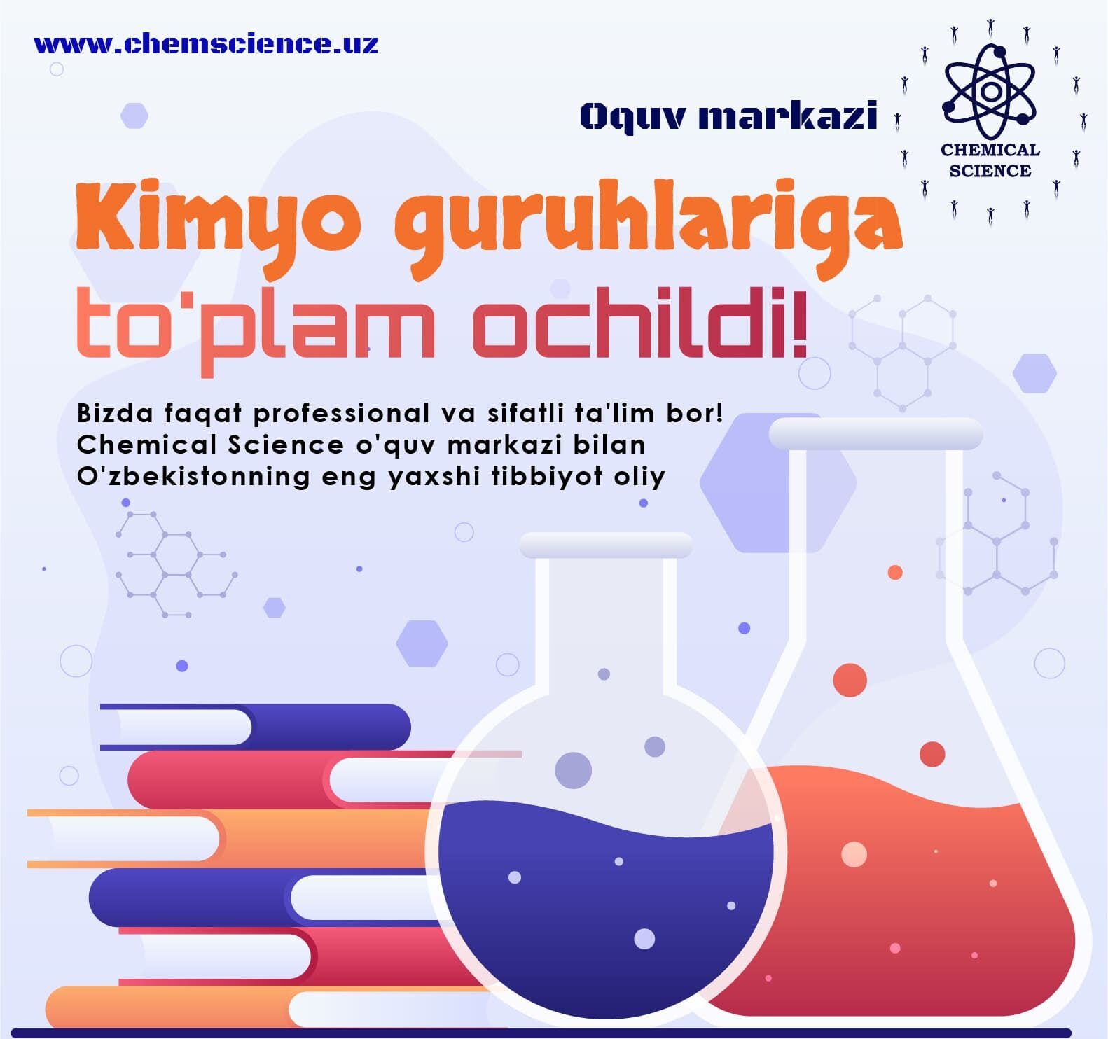 Kimyo kurslari - Учебный Центр Chemical Science